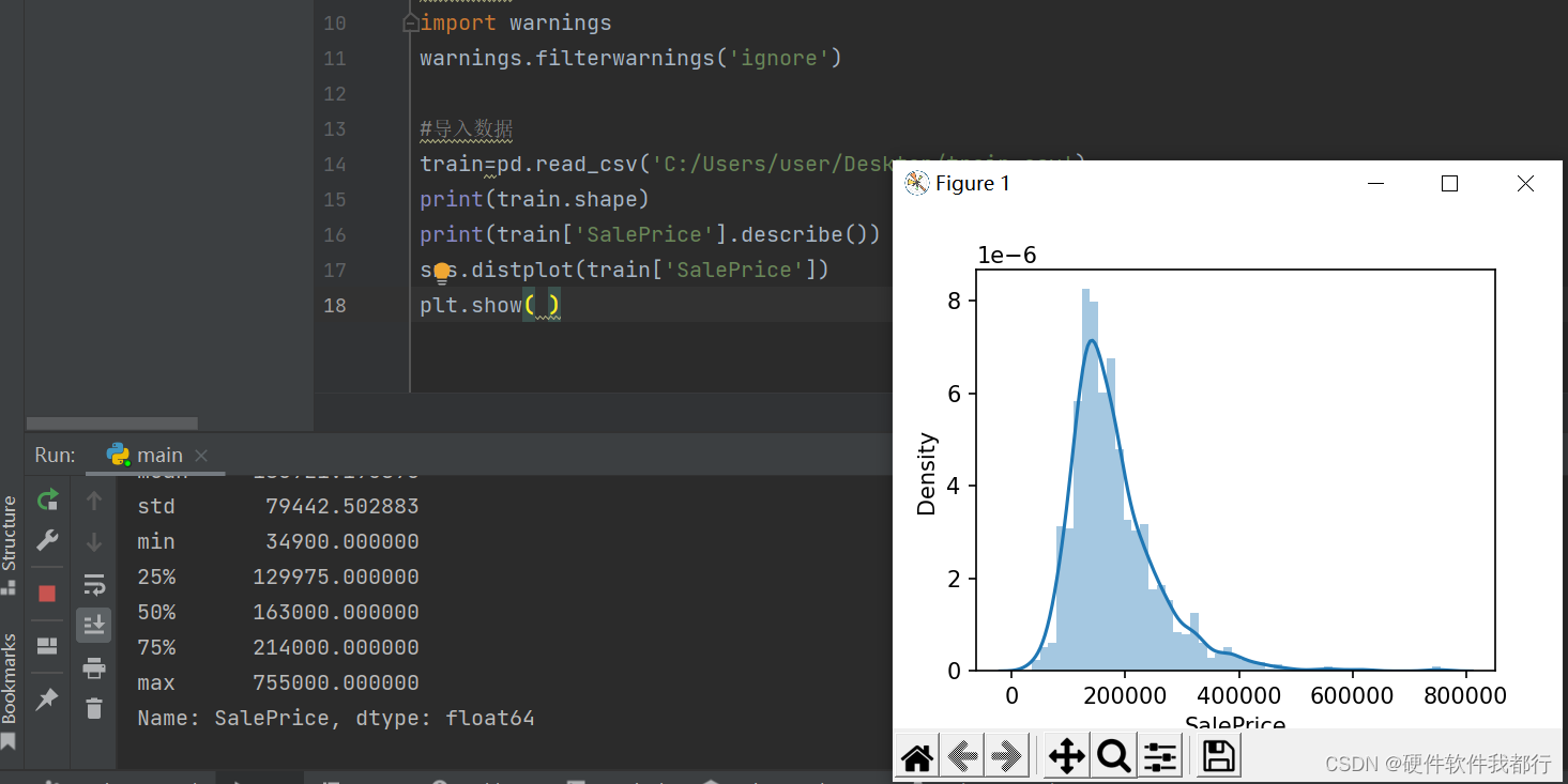 Pycharm中sns.不出图解决办法_pycharm没报错但不出图-CSDN博客