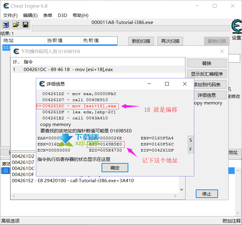 Cheat Engine第八关之查找多级指针教程_ce怎么找指针-CSDN博客