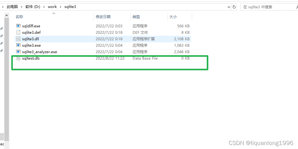 SQLite数据库安装-Navicat Premium连接_navicat premium 连接sqlite-CSDN博客
