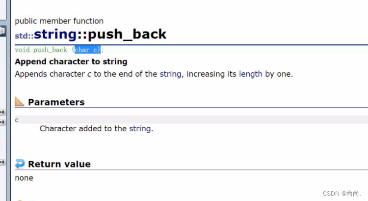 【C++】string类 部分接口介绍_string接口-CSDN博客