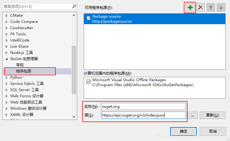 Asp Net Core添加控制器和向 Razor 页面应用添加模型 错误 运行所选代码生成器时出错，程序包还原失败” Vs2019中vs运行所选代码生成器时出错程序包还原