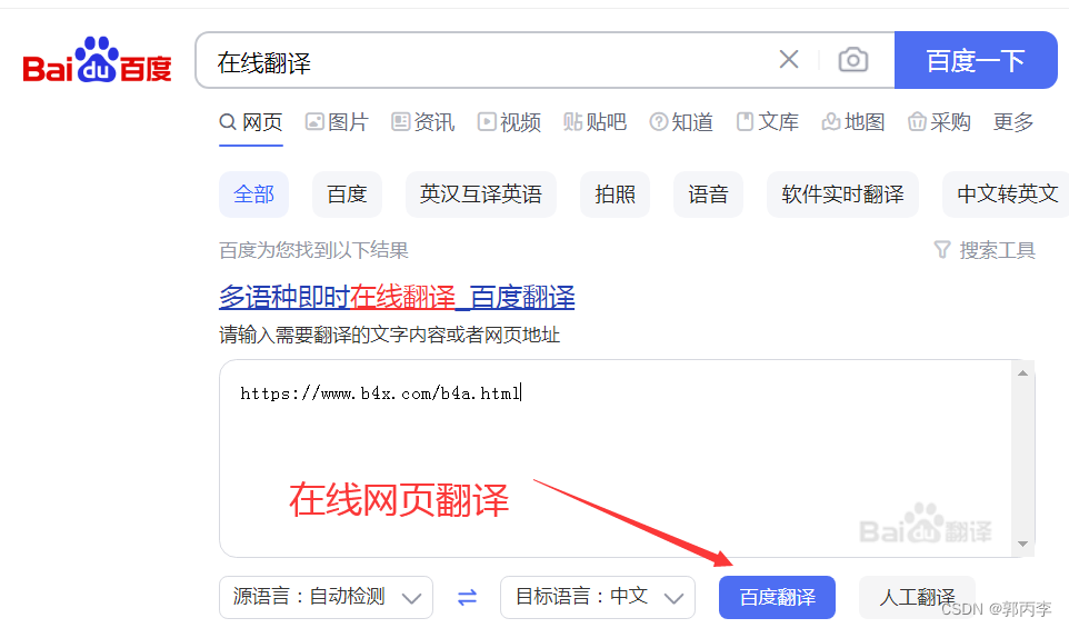 小白用VB开发安卓程序_1认识B4A_basic4android-CSDN博客