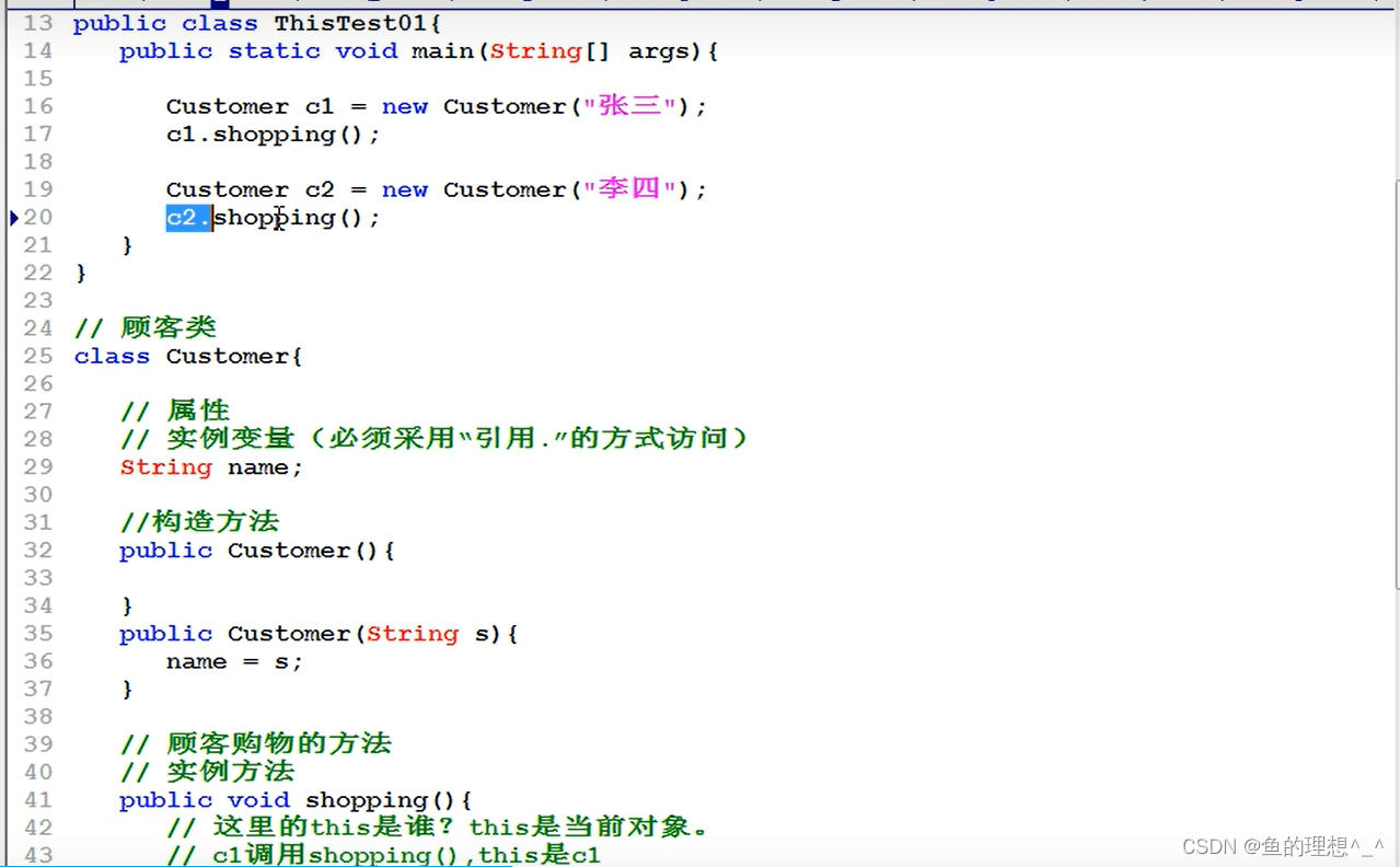 【无标题】java——this-CSDN博客