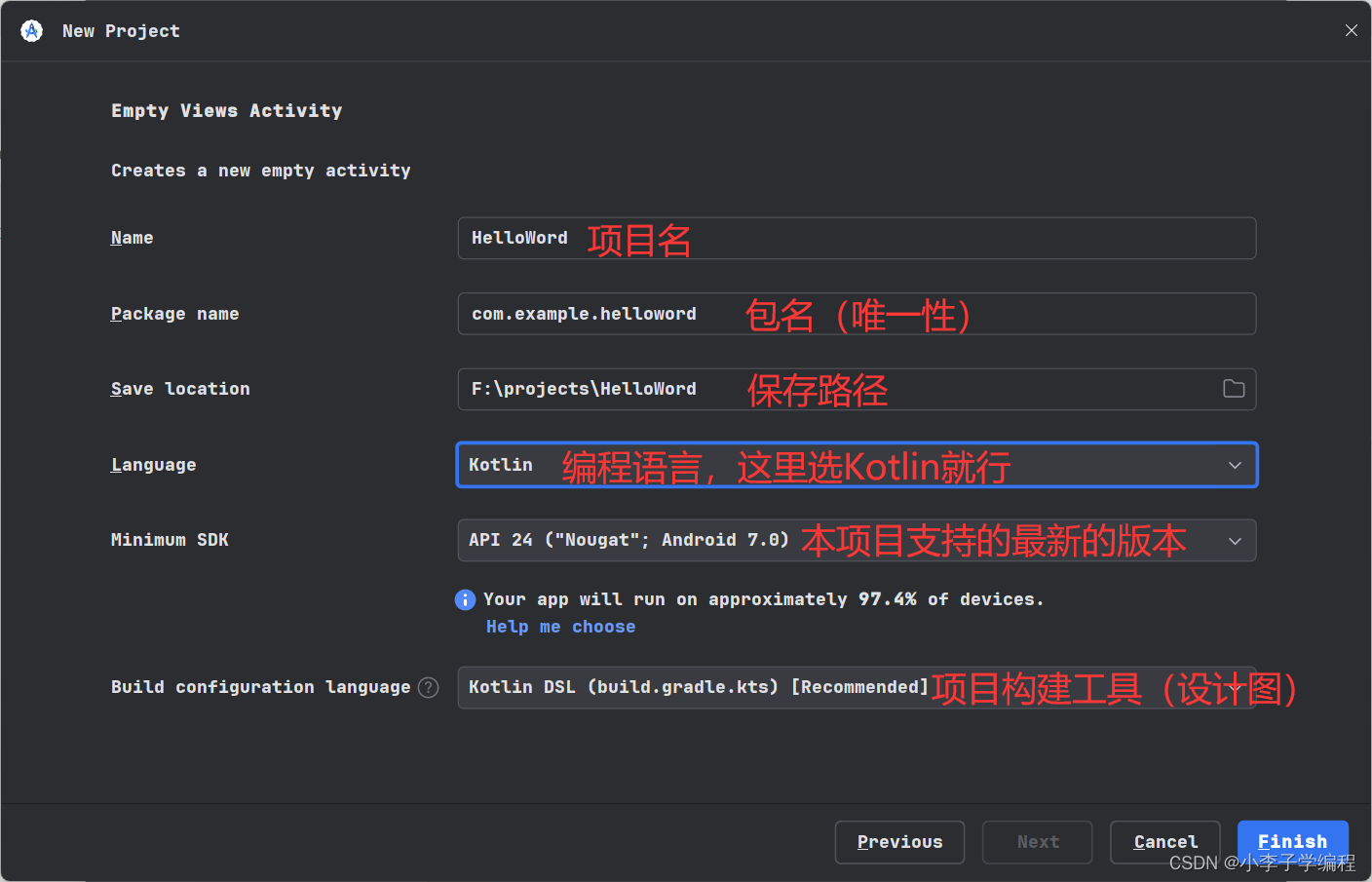创建人生中的第一个 Android 应用：Hello World_android helloworld-CSDN博客