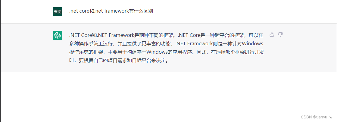 C# 在.net 6.0 上使用ADO.NET实体数据模型_net6.0 实体数据模型-CSDN博客