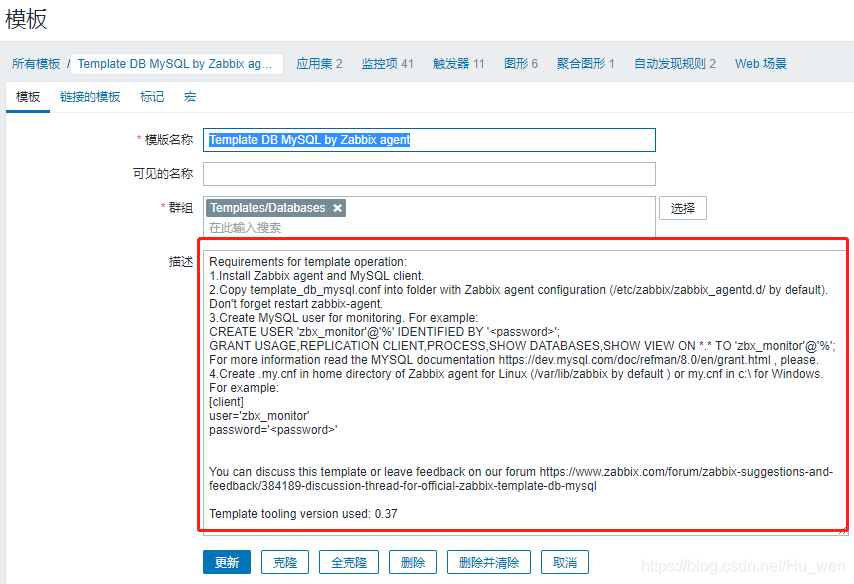Zabbix 5 0 使用默认模板配置mysql监控 Zabbix5 0自带模板监控mysql Csdn博客