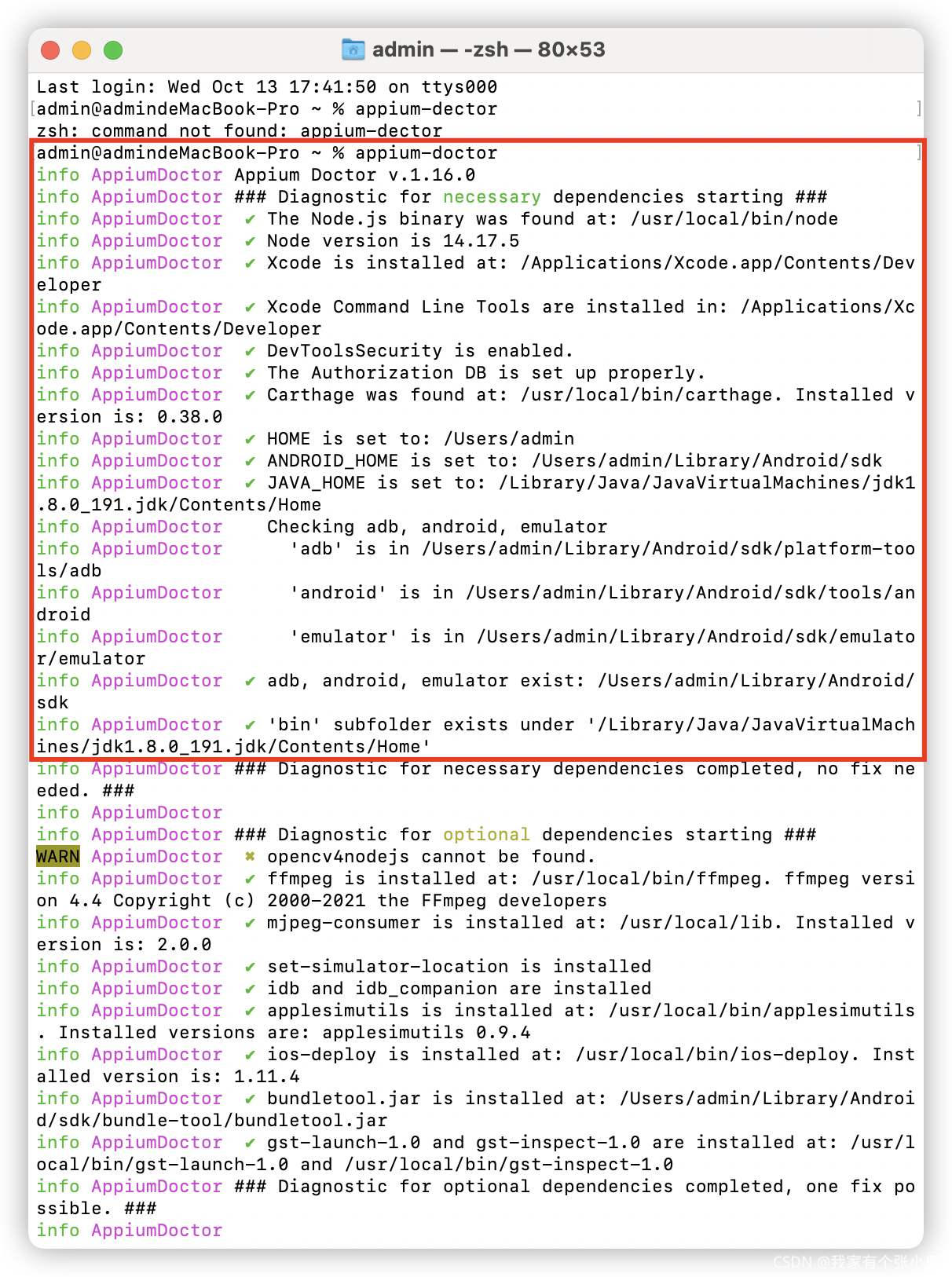 MAC配置IOS、Android真机以及appium环境配置，最新版（二）_xcodeorgid-CSDN博客