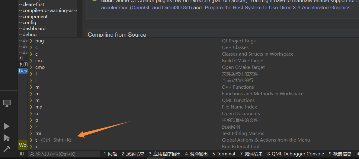 Qt Creator菜单栏消失, ctrl+alt+m键位不冲突也不管用_qt 中ctrl alt m没反应-CSDN博客