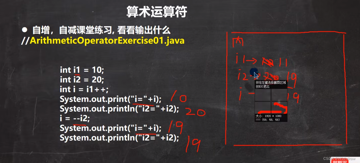 运算符-CSDN博客