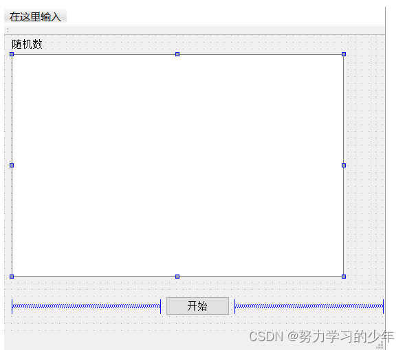 Qt中的线程使用与信号槽机制 Csdn博客