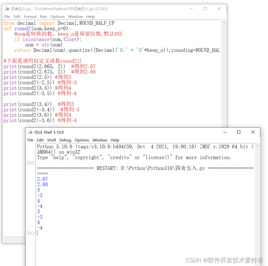 python中取整数操作_math.ceil(4.5)等于多少-CSDN博客