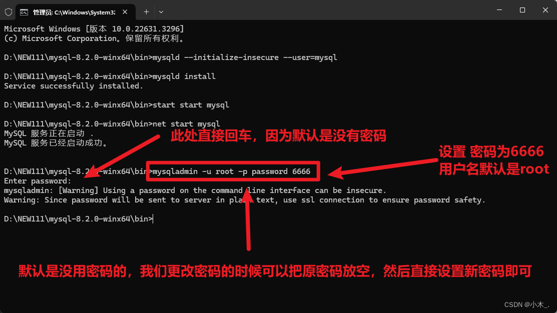 【MySQL 安装与配置】Window简单安装MySQL，并配置局域网连接_mysql下载安装教程-CSDN博客