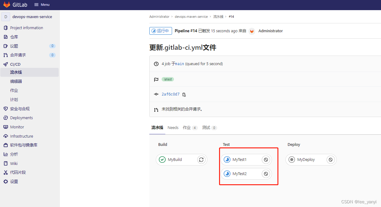 DevOps系列之GitlabCI 流水线-02-GitLab流水线语法1_gitlab concurrent-CSDN博客