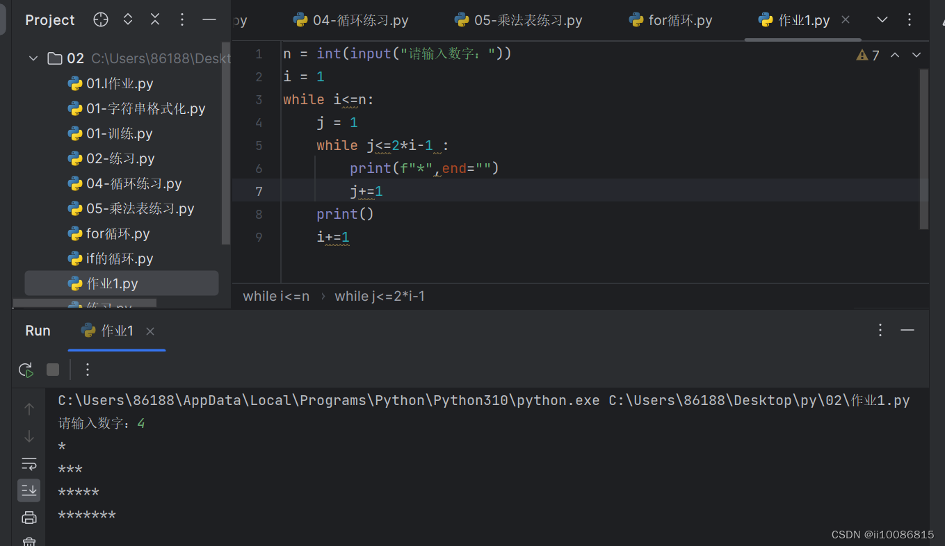 Python基础数据结构：元组、集合与字典讲解-CSDN博客