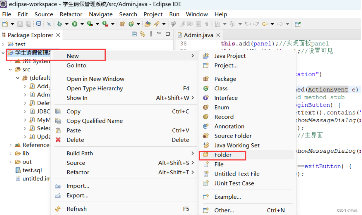 eclipse导入jdbc教程（简洁）_eclipse jdbc-CSDN博客