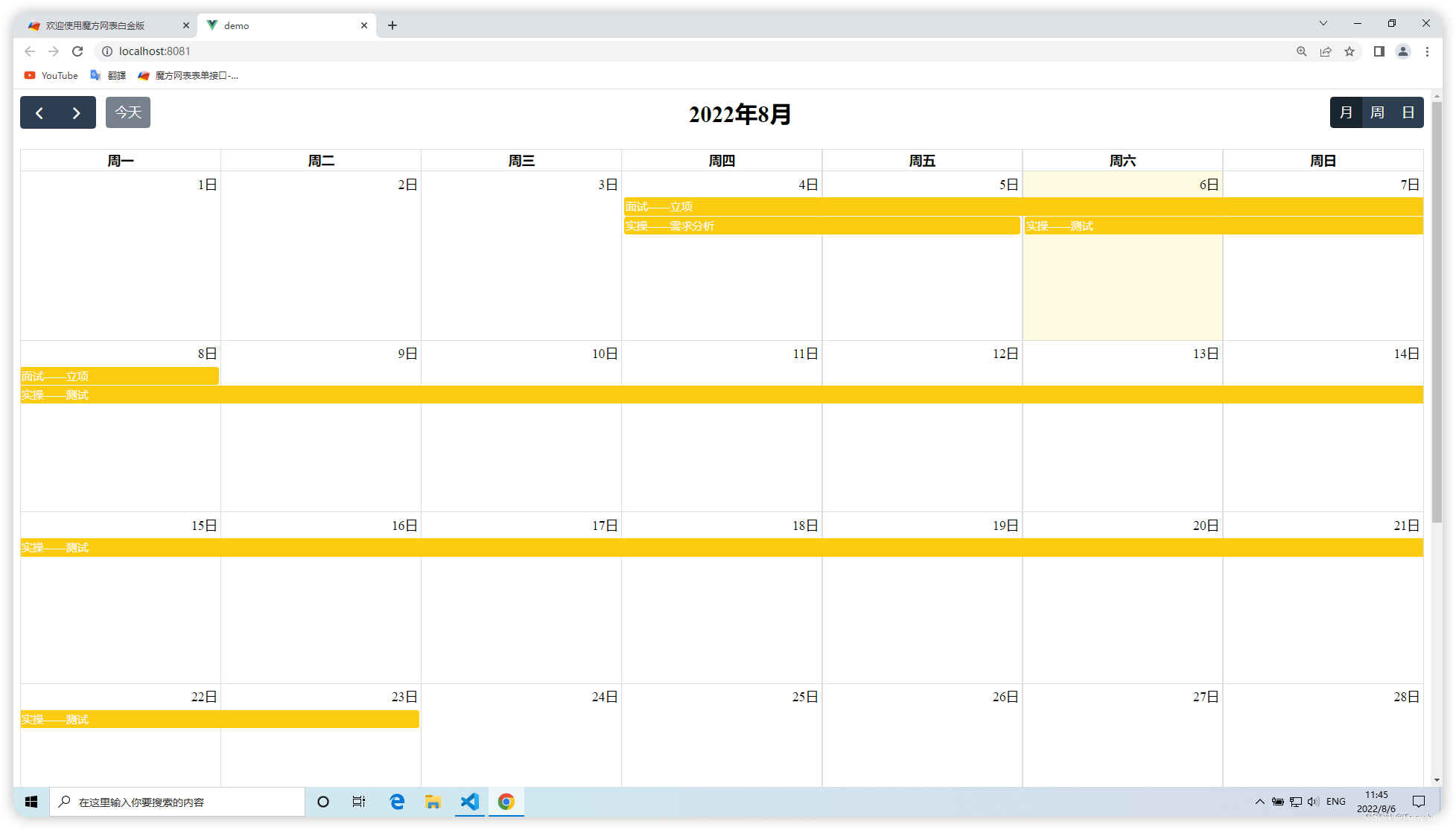 vue+fullcalendar实现读取接口数据实现日历日程事件显示_full-calendar里查出来的数据怎么显示到日历上-CSDN博客