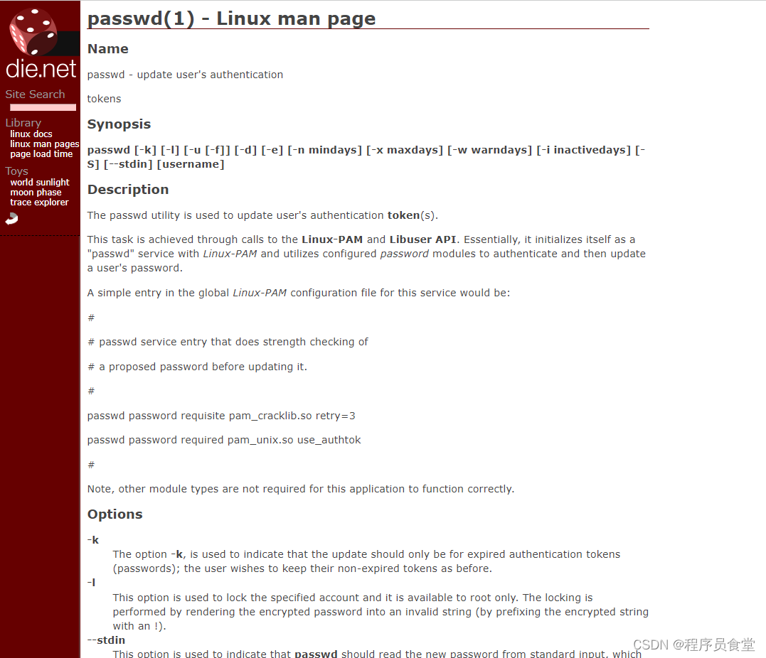 【Linux】 passwd命令使用_passwd -u-CSDN博客