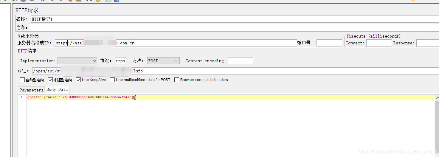 关于jmeter发送HTTP请求的报错java.net.URISyntaxException: Expected closing bracket for IPv6 address at ...