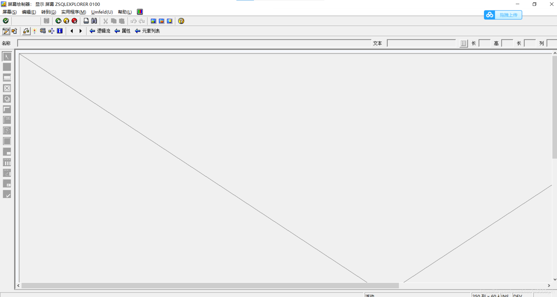 ABAP ZSQL 实现_zsqlexplorer-CSDN博客