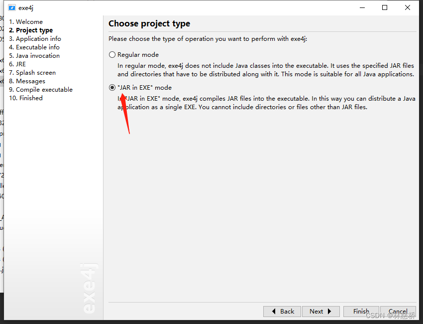 使用exe4j将java的jar文件打包成exe应用程序_exe4j打包自带jdk-CSDN博客