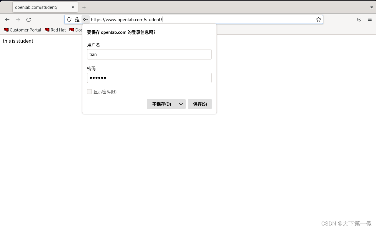 OpenLab网站配置：权限管理与SSL加密,-CSDN博客