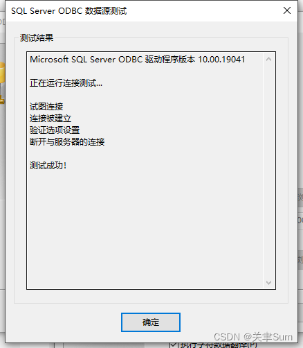 labview 与 SQL Server 连接参数配置_sql ip labview-CSDN博客