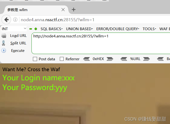 NSSCTF-Web题目9_nssctf web解题-CSDN博客