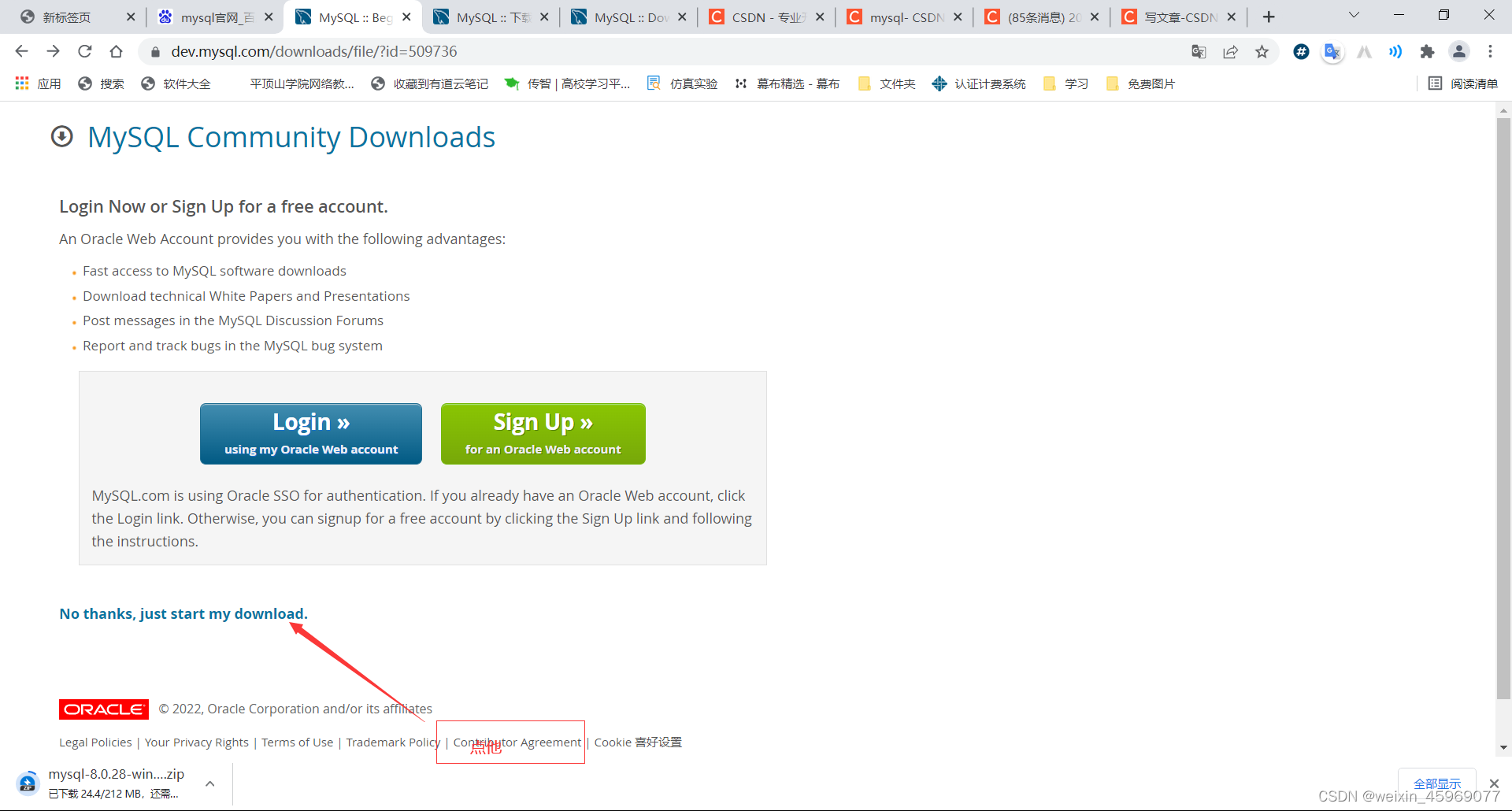 mysql安装_mysql :: begin your download-CSDN博客
