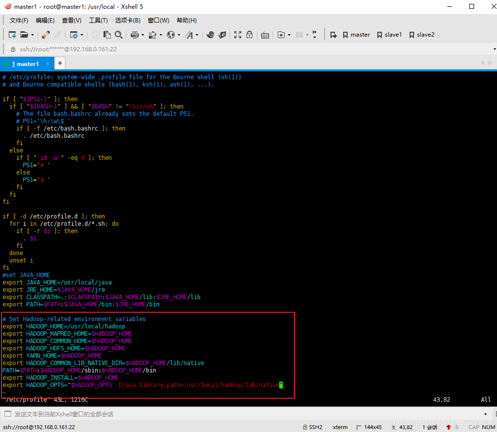 大数据Hadoop（二）Xshell、Filezilla安装和使用以及java-jdk、hadoop安装_xshell5安装包-CSDN博客
