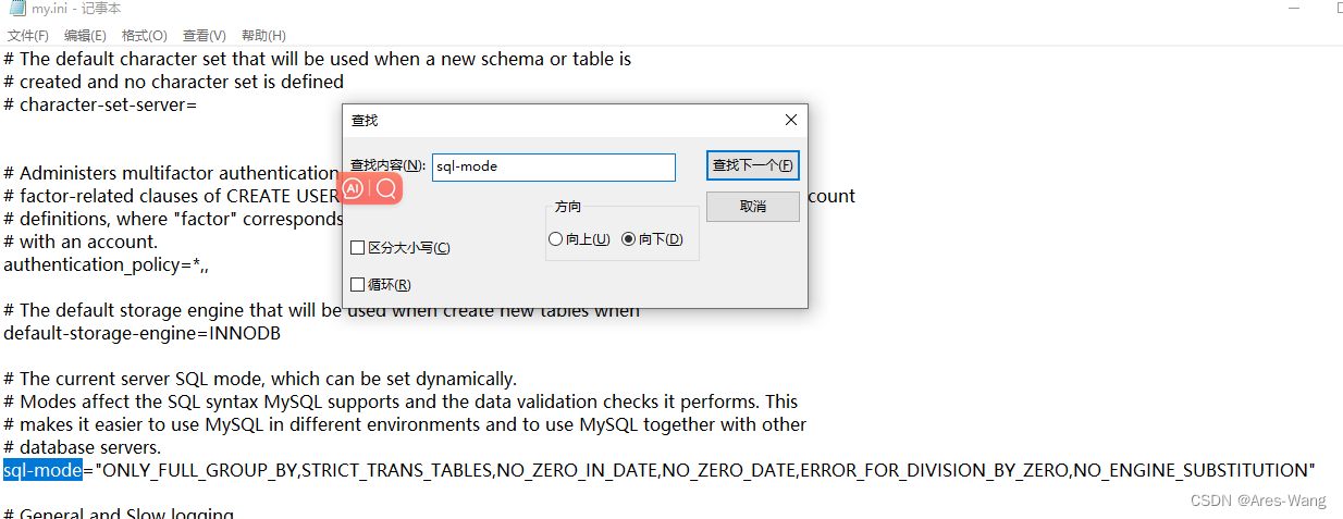 mysql sql_mode数据验证检查_sql严校验-CSDN博客