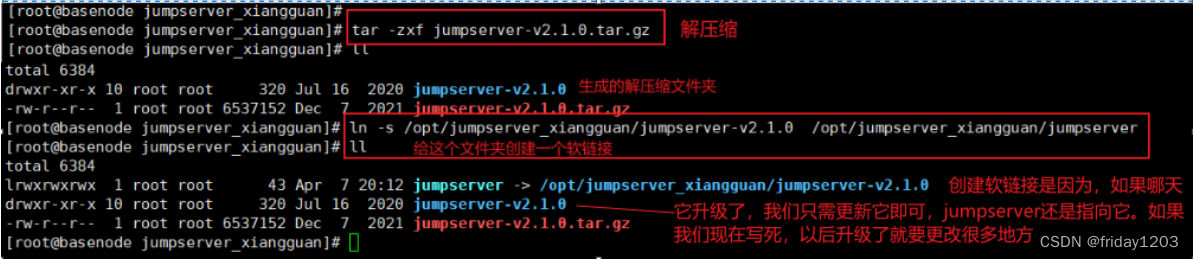 【Linux笔记】十九、安全工具：jumpserver的安装及使用-CSDN博客