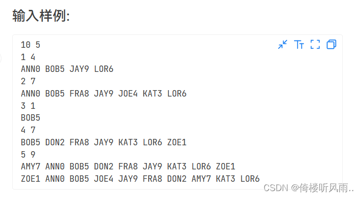 [PTA]L2-03 打印学生选课清单_打印选课学生名单pta-CSDN博客