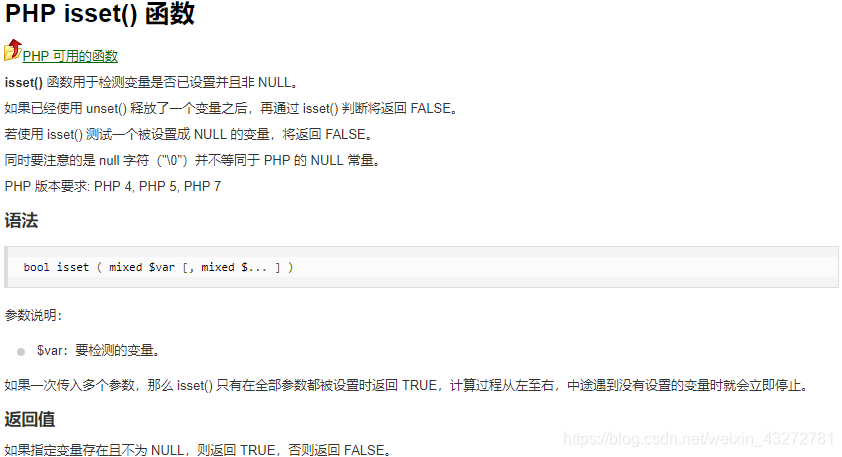 BugKuCTF WEB 变量1_ctf web题变量1-CSDN博客