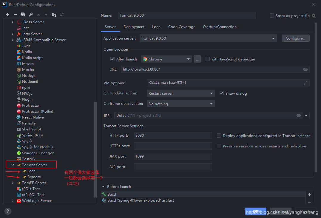 Tomcat配置_tomcat webapps-CSDN博客