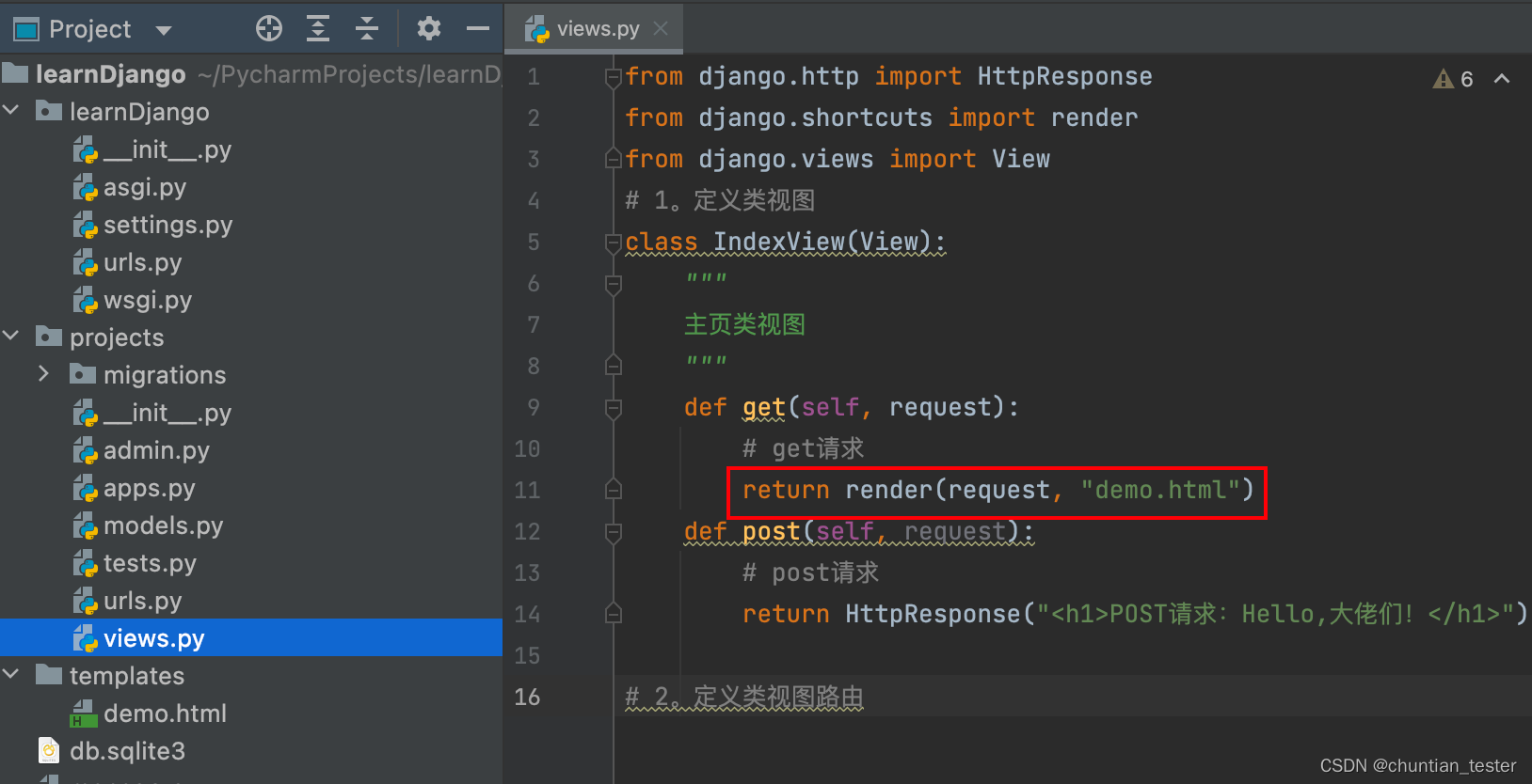 Django（三）----利用jinja2返回html页面+MVT模式_django 直接返html body-CSDN博客