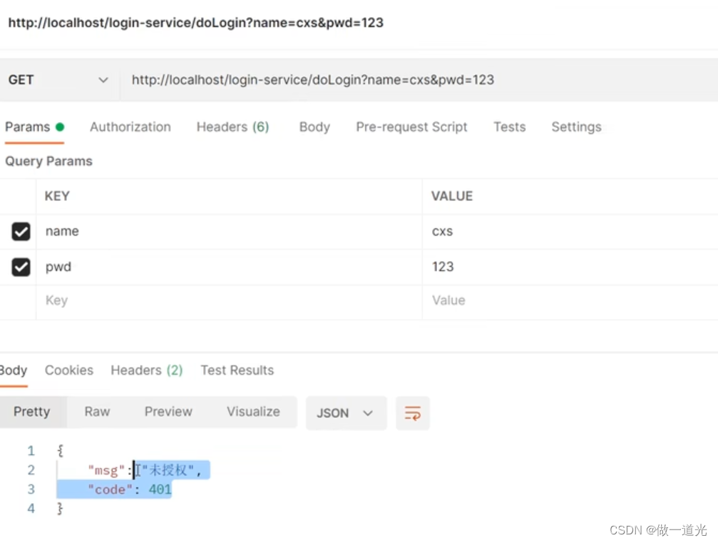 26.gateway的IP 认证拦截，gateway做token验证 流程图（springcloud）_请求时拦截并校验ip-CSDN博客