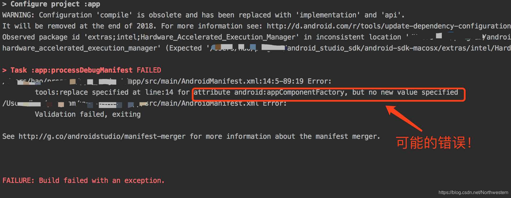 Android build报错“Manifest merger failed with multiple errors, see logs”_android build see logs-CSDN博客
