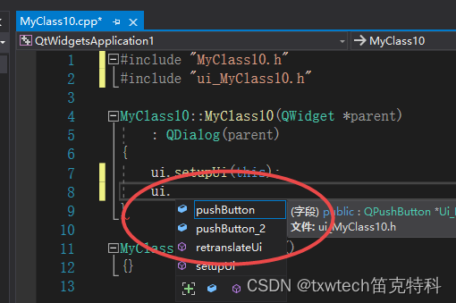 vs2019 QT UI 添加新成员或者控件代码不提示问题解决方法_vs2019的mvc项目为什么新建控制器没有提示-CSDN博客