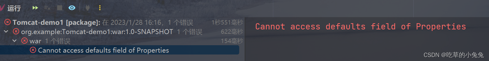 IDEA 在运行maven打war的时候报错：Cannot access defaults field of Properties-CSDN博客