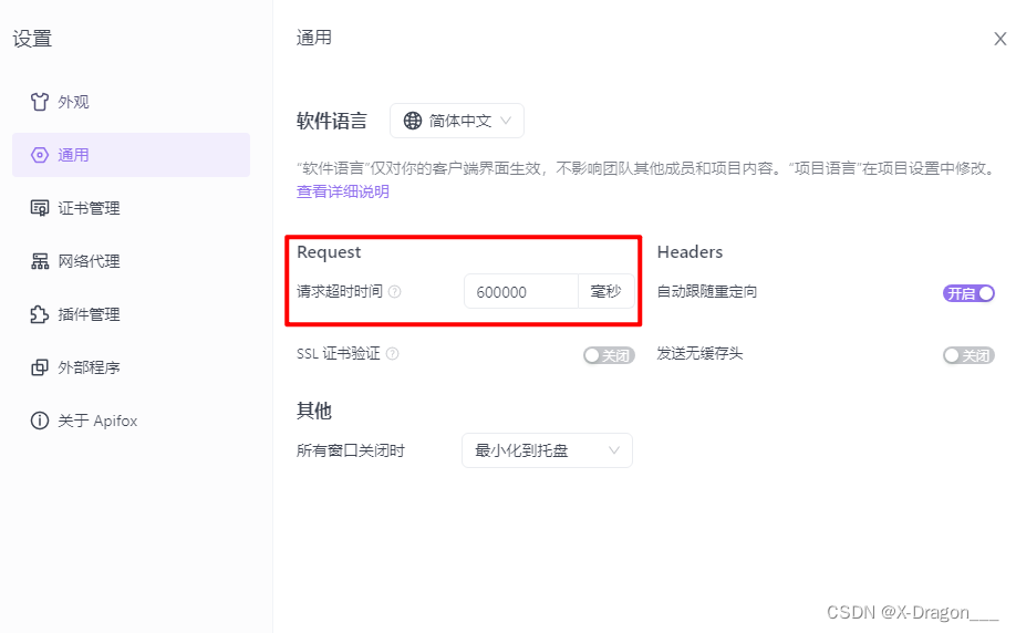 Caused by: org.apache.catalina.connector.ClientAbortException: java.io.IOException: 你的主机中的软件中止了 ...