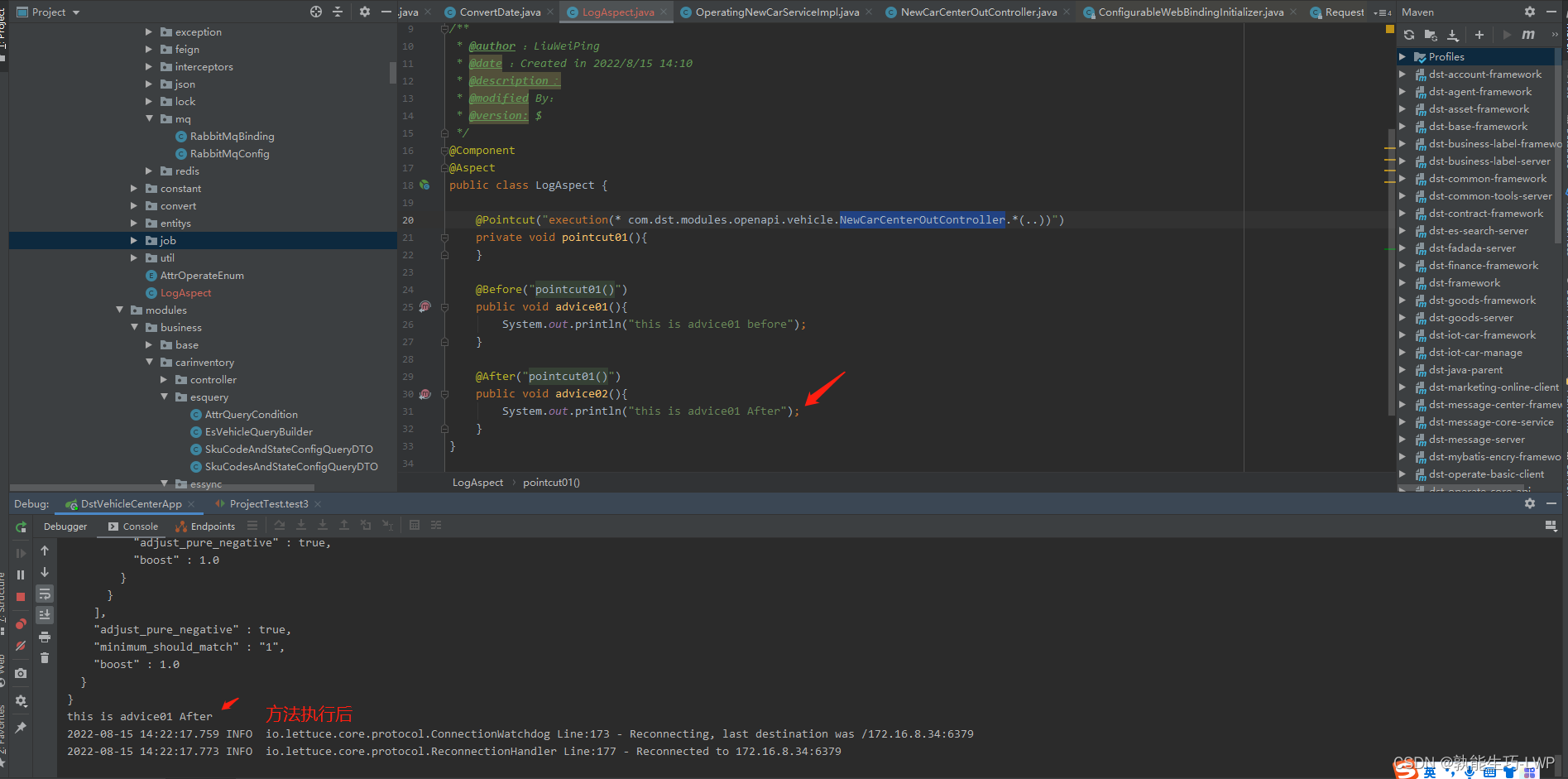 Springboot的@Aspect使用_springboot aspect单线程-CSDN博客