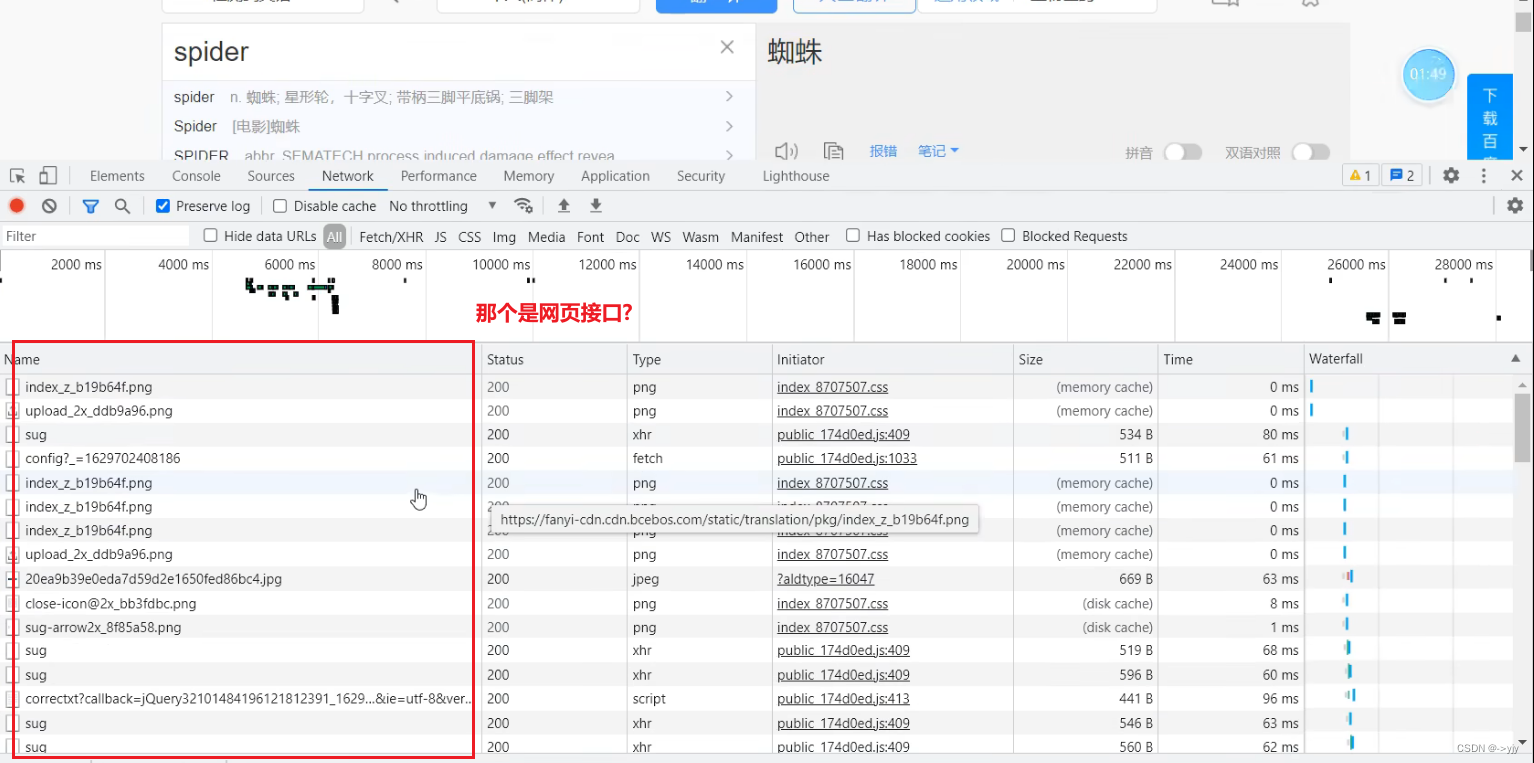 Urllib库的使用_urllib.parse.quote-CSDN博客