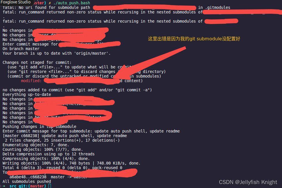 带submodule的git仓库自动化一键git push、git pull脚本_git pull submodule-CSDN博客