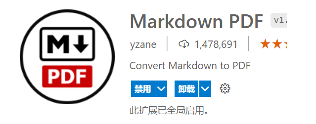 Q：vscode导出markdown为pdf且显示数学公式_markdown 数学公式 pdf-CSDN博客