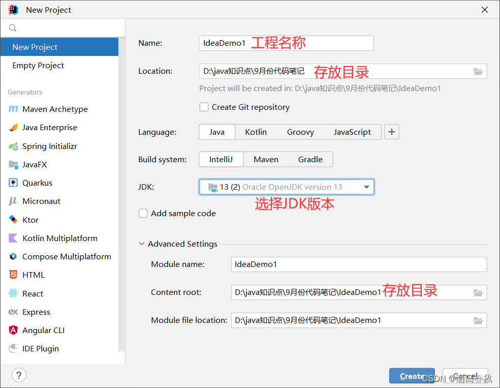 IDEA中的Project工程、Module模块的概念及创建导入_idea module-CSDN博客