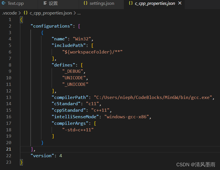 Vs Code 修改C++11_vc98怎样才能支持c++11-CSDN博客