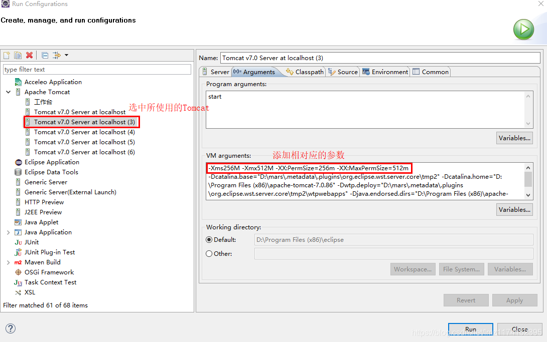 出现：java.lang.OutOfMemoryError: PermGen space及 Tomcat内存配置_java: java.lang.outofmemoryerror tomcat ...