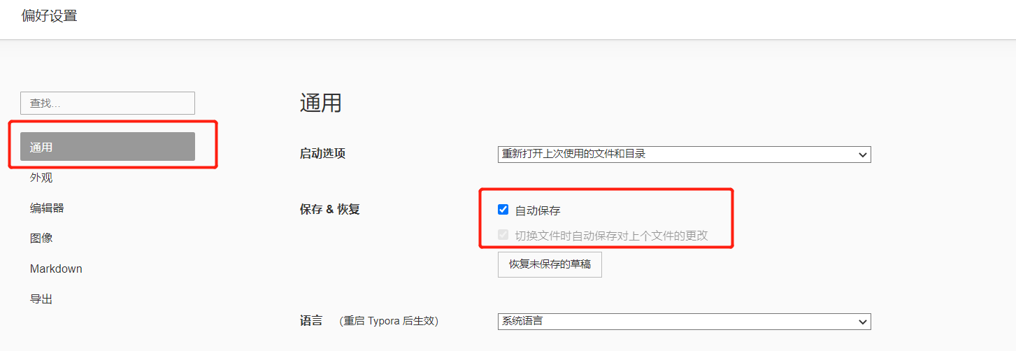 Typora+Docsify快速入门_docsify typora-CSDN博客
