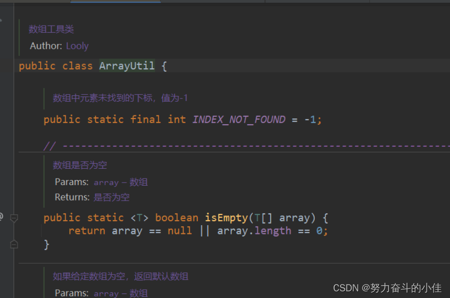 关于breetlsql对List集合判空处理的bug_objectutil.isnotempty 可以判断list为空吗-CSDN博客