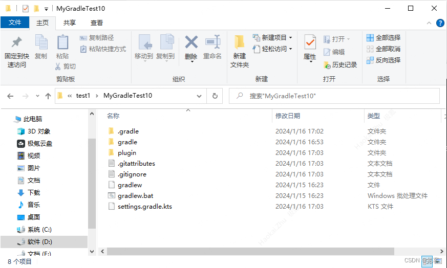 Android Gradle 开发与应用 (六) : 创建buildSrc插件和使用命令行创建Gradle插件_android ...